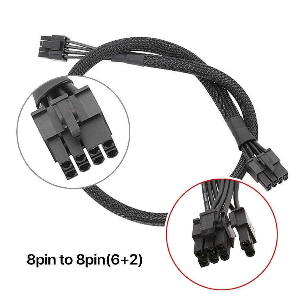 Кабель модуля видеокарты от 8PIN до (6 + 2)-80 см