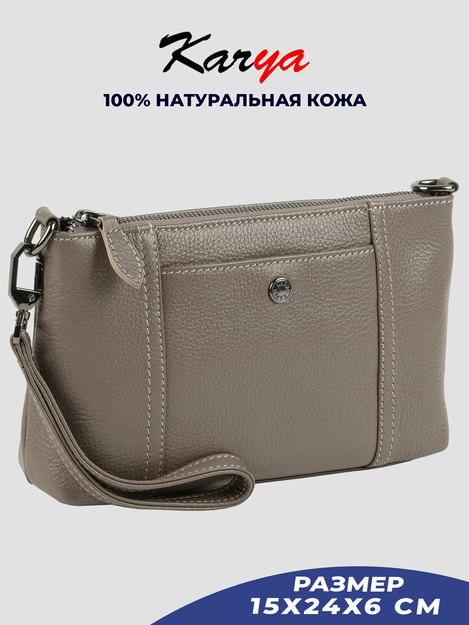 Сумка кросс-боди