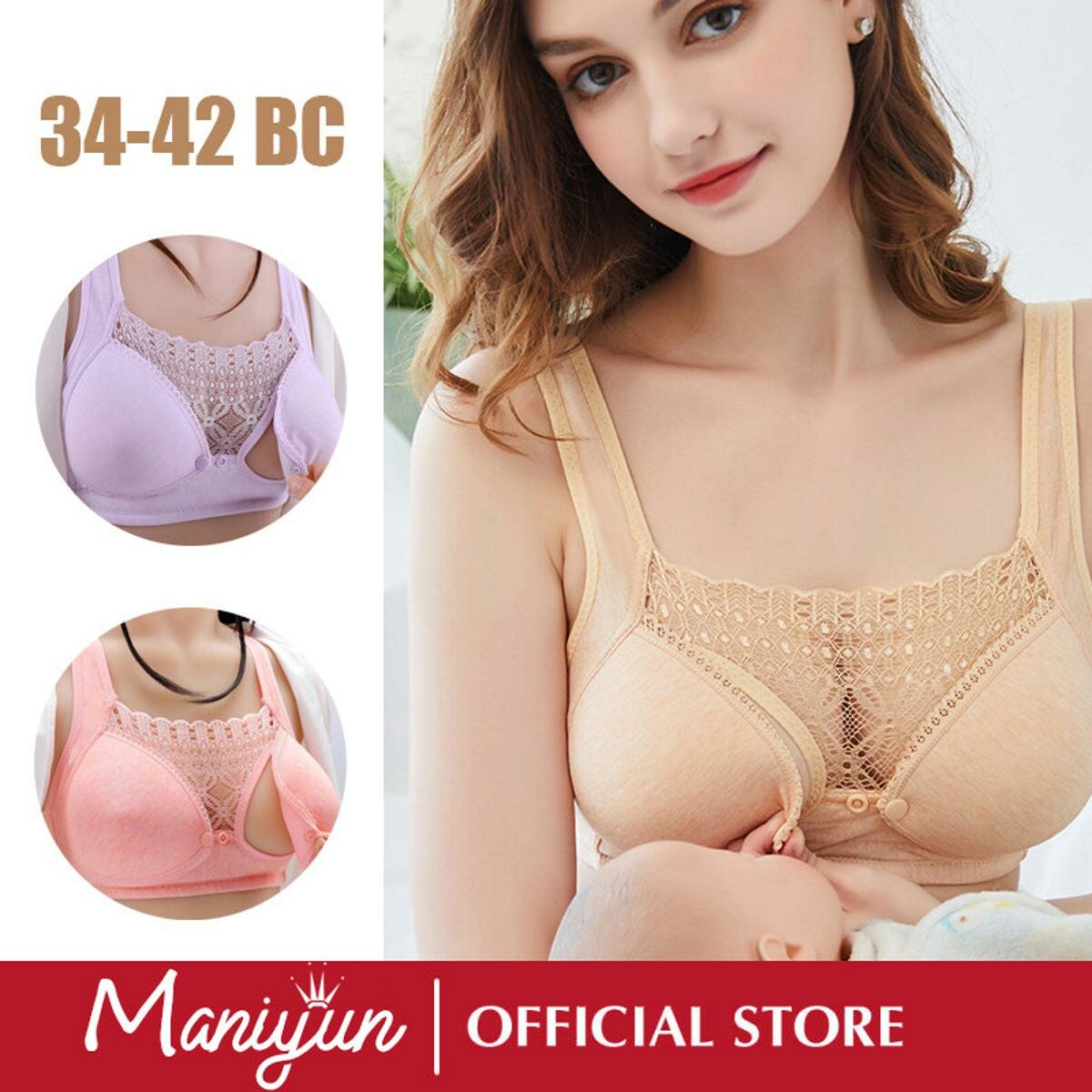 Бюстгальтер для кормления Maniyun, бюстгальтер для беременных и кормящих матерей, пуш-ап, хлопковый дышащий, бесшовный, нижнее белье для беременных женщин