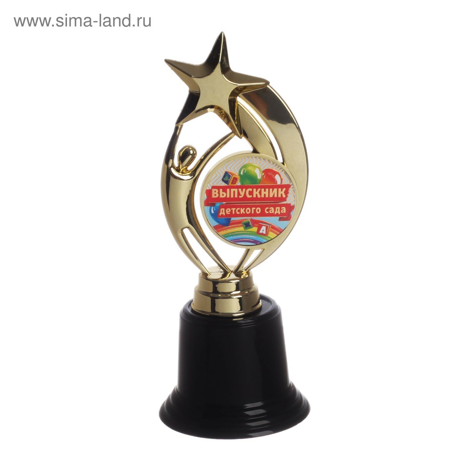 Фигура наградная звезда на Выпускной «Выпускник детского сада», высота 18,3 см, 3617747