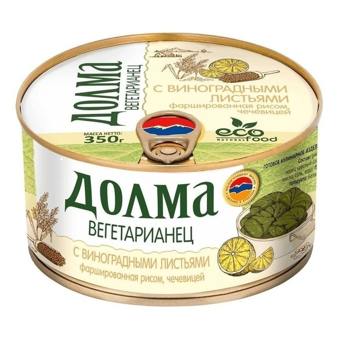 Долма ECOFOOD Вегетарианец фаршированная рисом, булгуром, чечевицей /жесть/ 350г