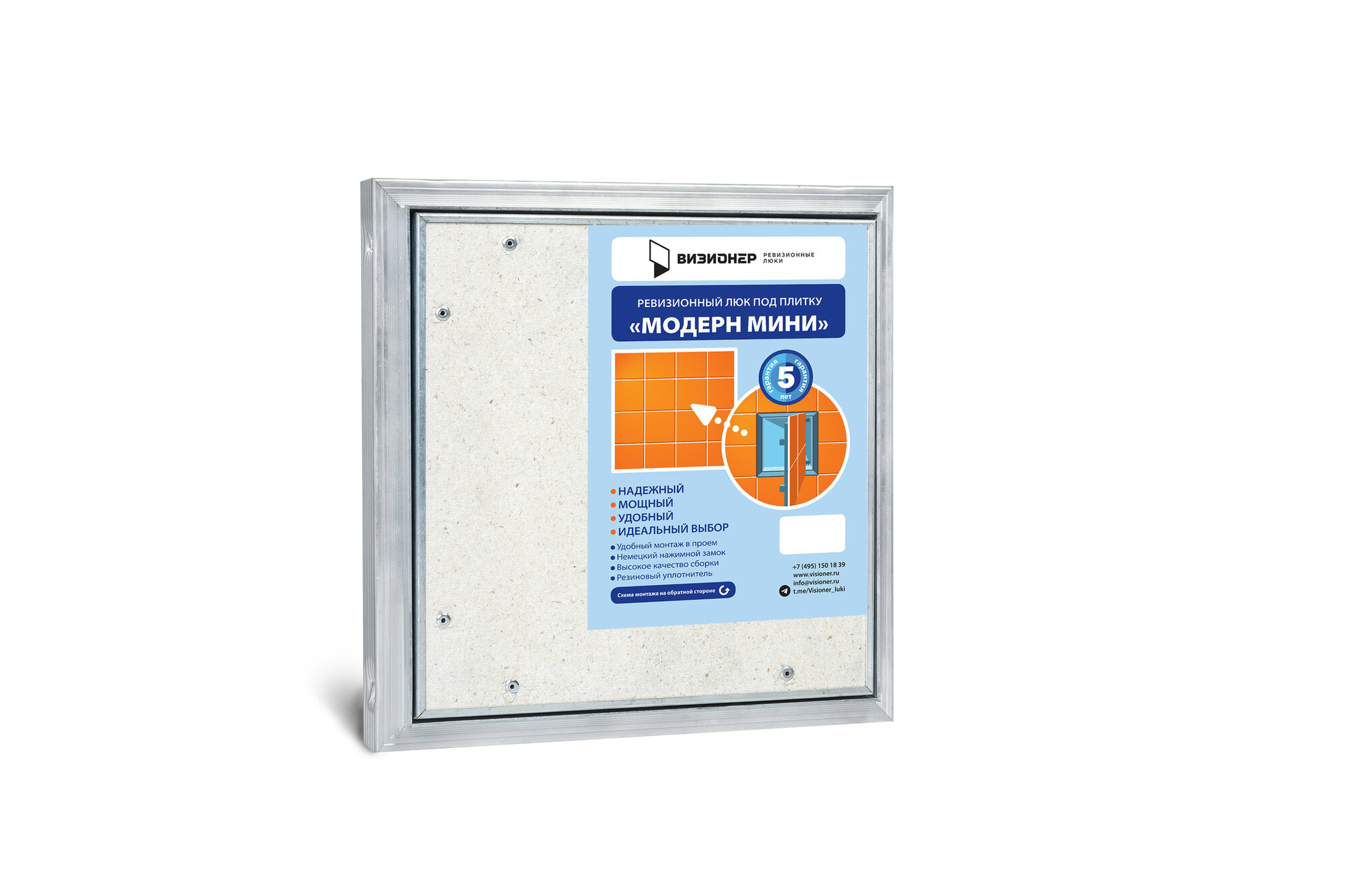 Люк визионер "Модерн Мини", под плитку, нажимной, 55 см x 55 см