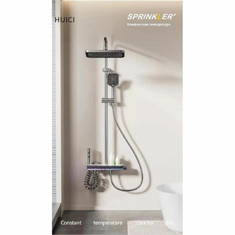 Душевой комплект серый, Атмосферное освещение цифровой дисплей постоянная температура клавиши пианино