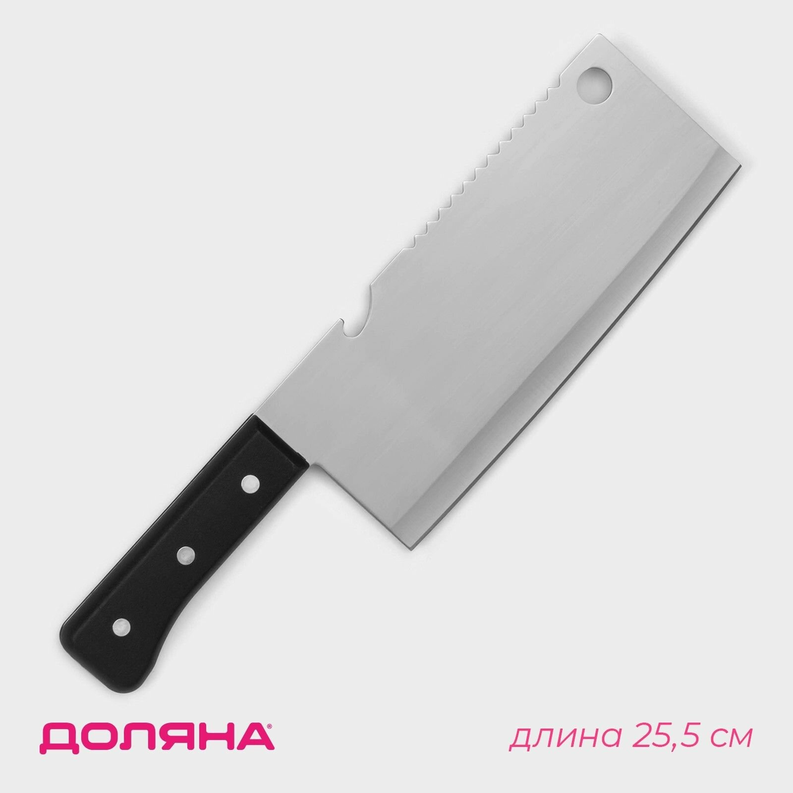 Топорик кухонный универсальный для рубки и разделки мяса "Лидер", нож-топорик, тесак, двустороннее лезвие, размер 17х7 см