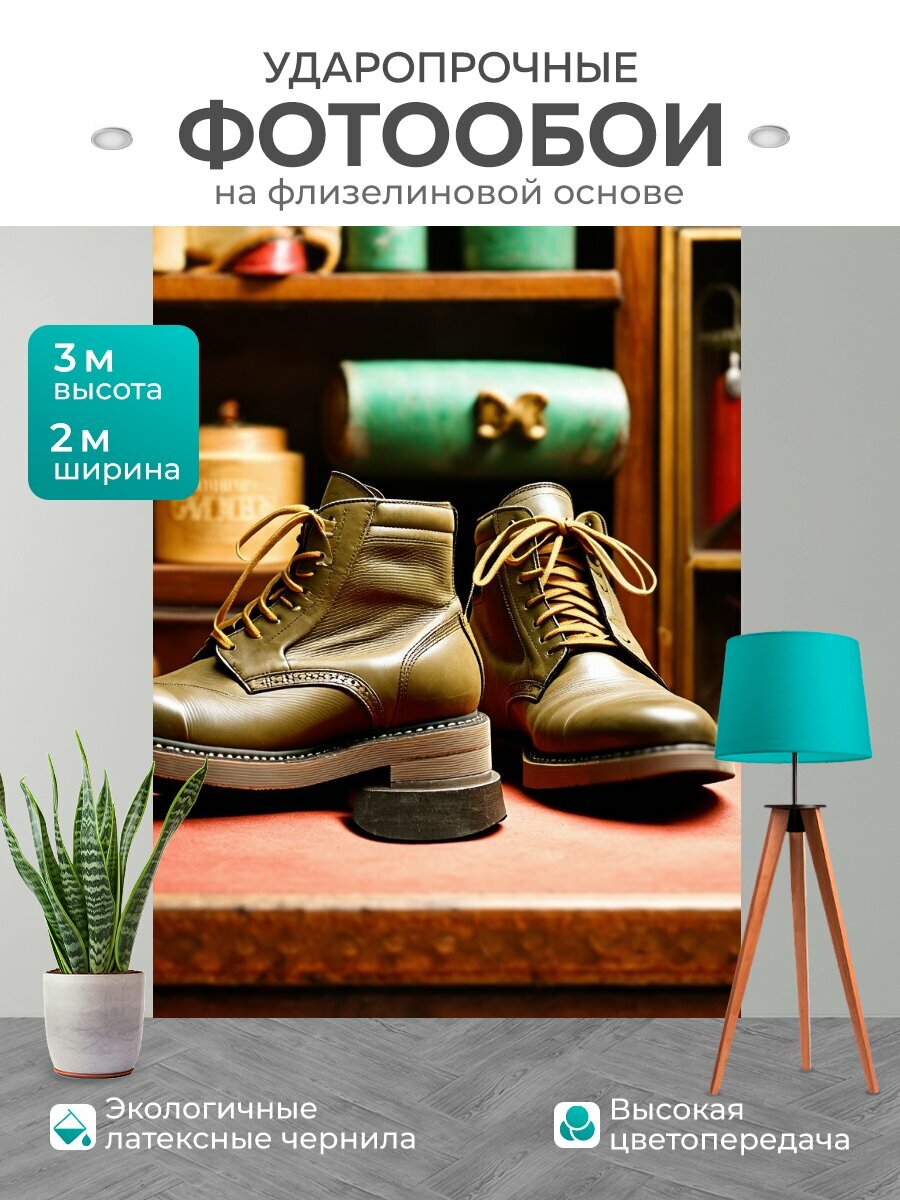 Фотообои моющиеся ударопрочные "Ретро-обувь, снятая на фоне винтажной продукции и предметов, с акцентом на старину, выполненные в технике винтажного стиля." 200x300 см. флизелиновые на стену