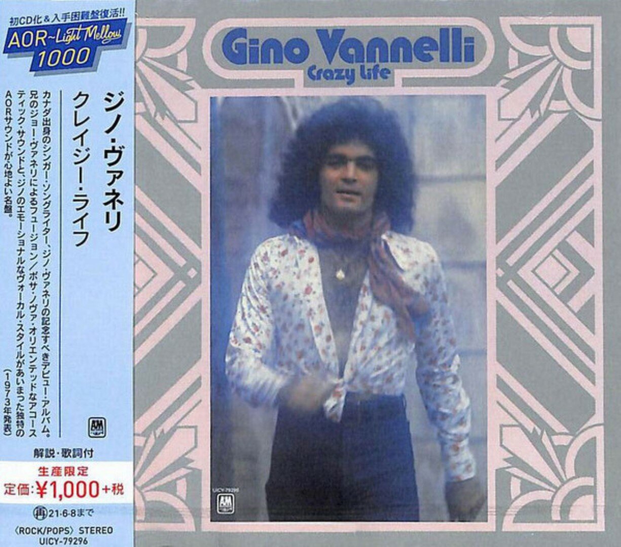 GINO VANNELLI Crazy Life = クレイジー・ライフ