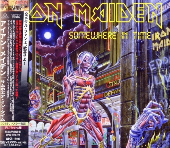 IRON MAIDEN Somewhere In Time = サムホエア・イン・タイム — фото 1