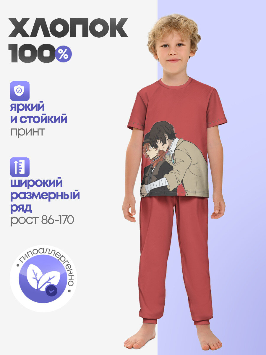 Пижама Аниме