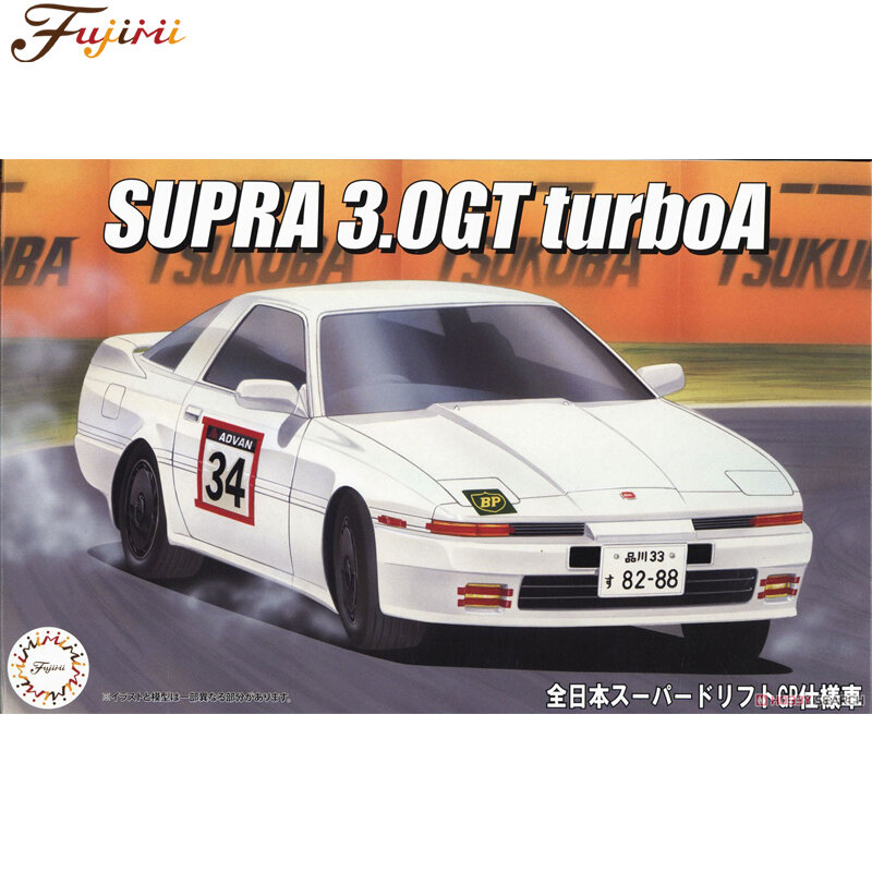 Сборная модель Машинка Fujimi-04785 1/24 Toyota Supra 3.0 GT Turbo A 1985 car model kit
