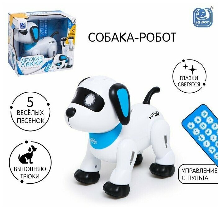 IQ BOT Робот-собака "Дружок Лакки", звук, свет SL-05864 7732285