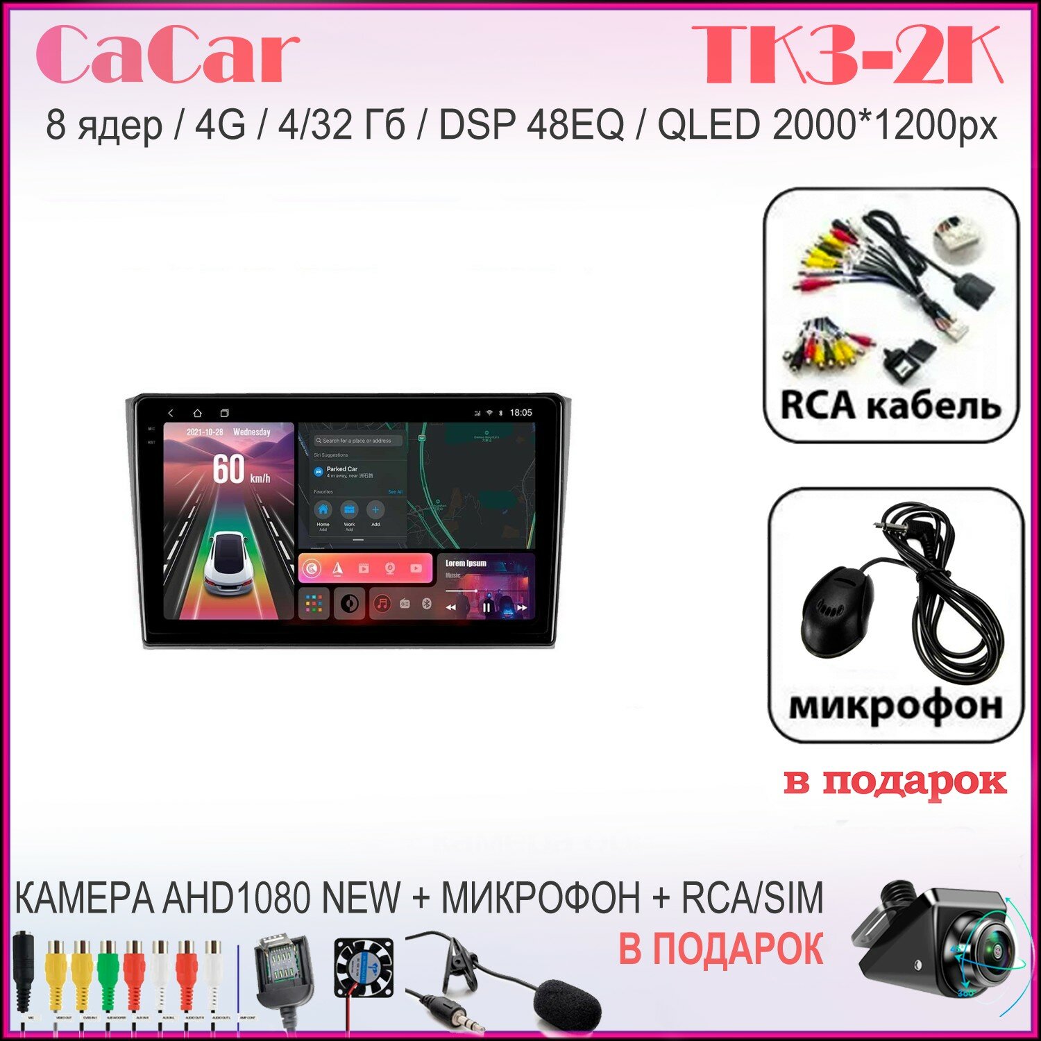 Андроид Магнитола CaCar 2К Mazda Мазда CX-9