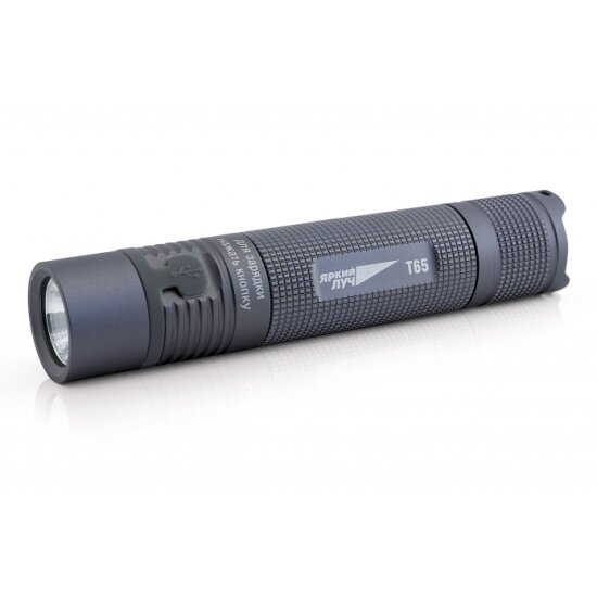 Яркий ЛУЧ T65 ESCORT CREE XM-L2 650лм, 3 реж, встр. ЗУ micro-USB, IPX6, акк. 18650 2600mAh