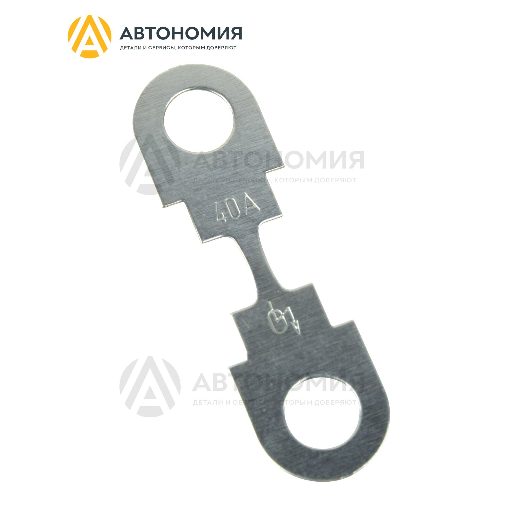 Предохранитель 40 VAG N10 424 902