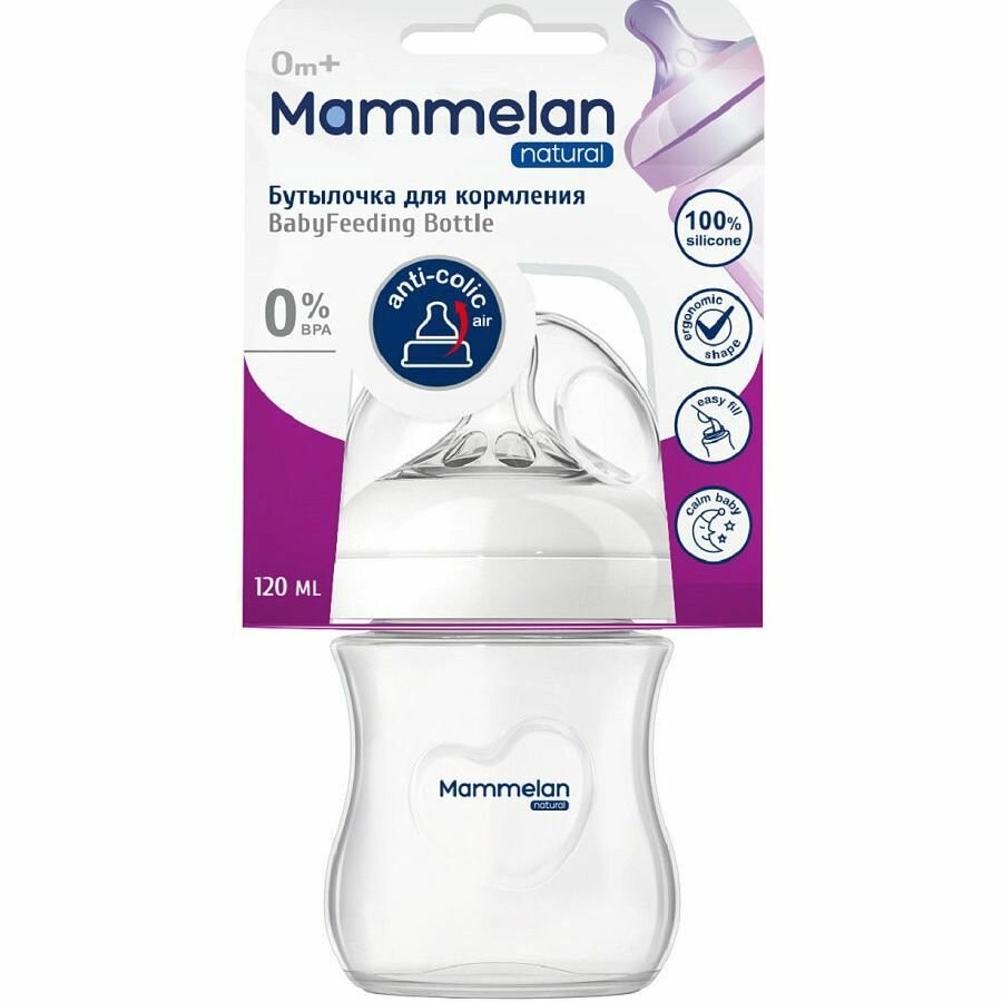 Mammelan Бутылочка для кормления противоколиковая с силикон соской и широким горлом с 0 месяцев 120мл