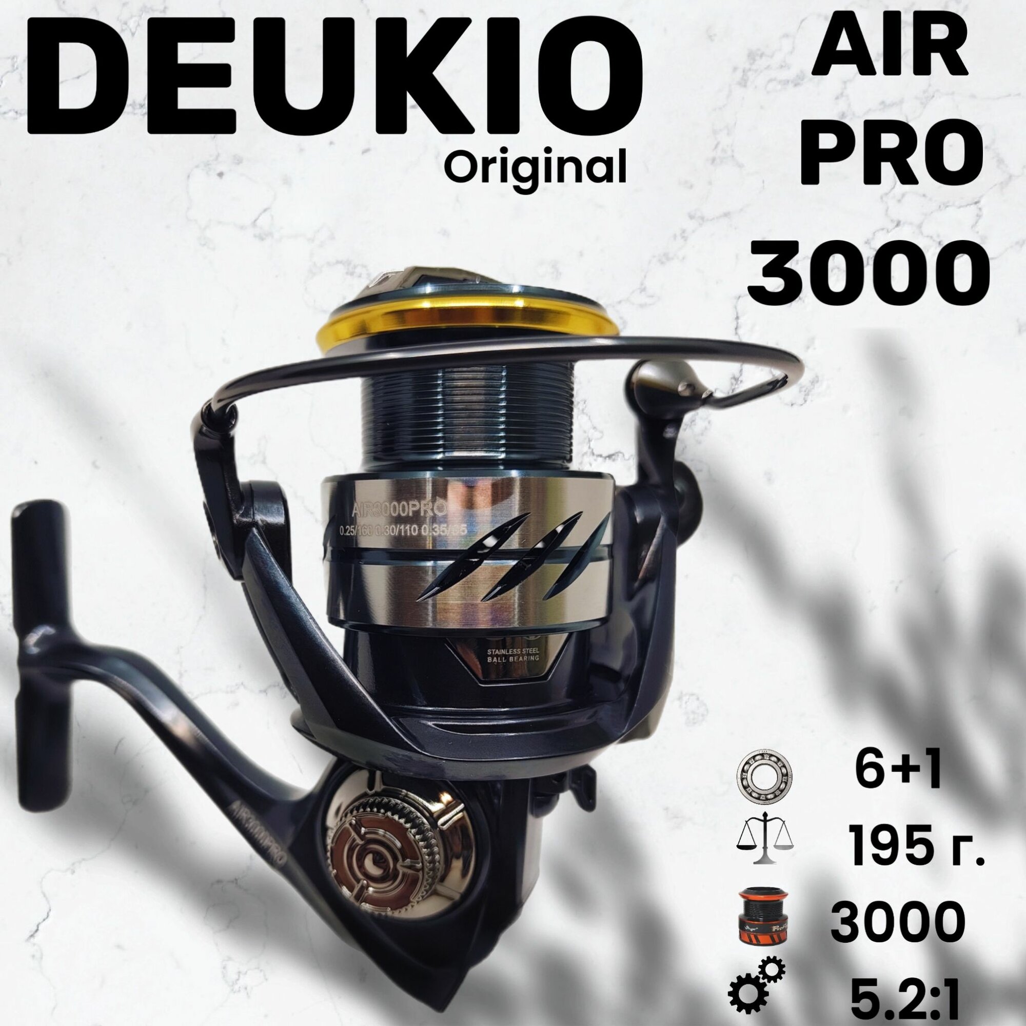 Катушка для спиннинга Deukio AIR PRO 3000