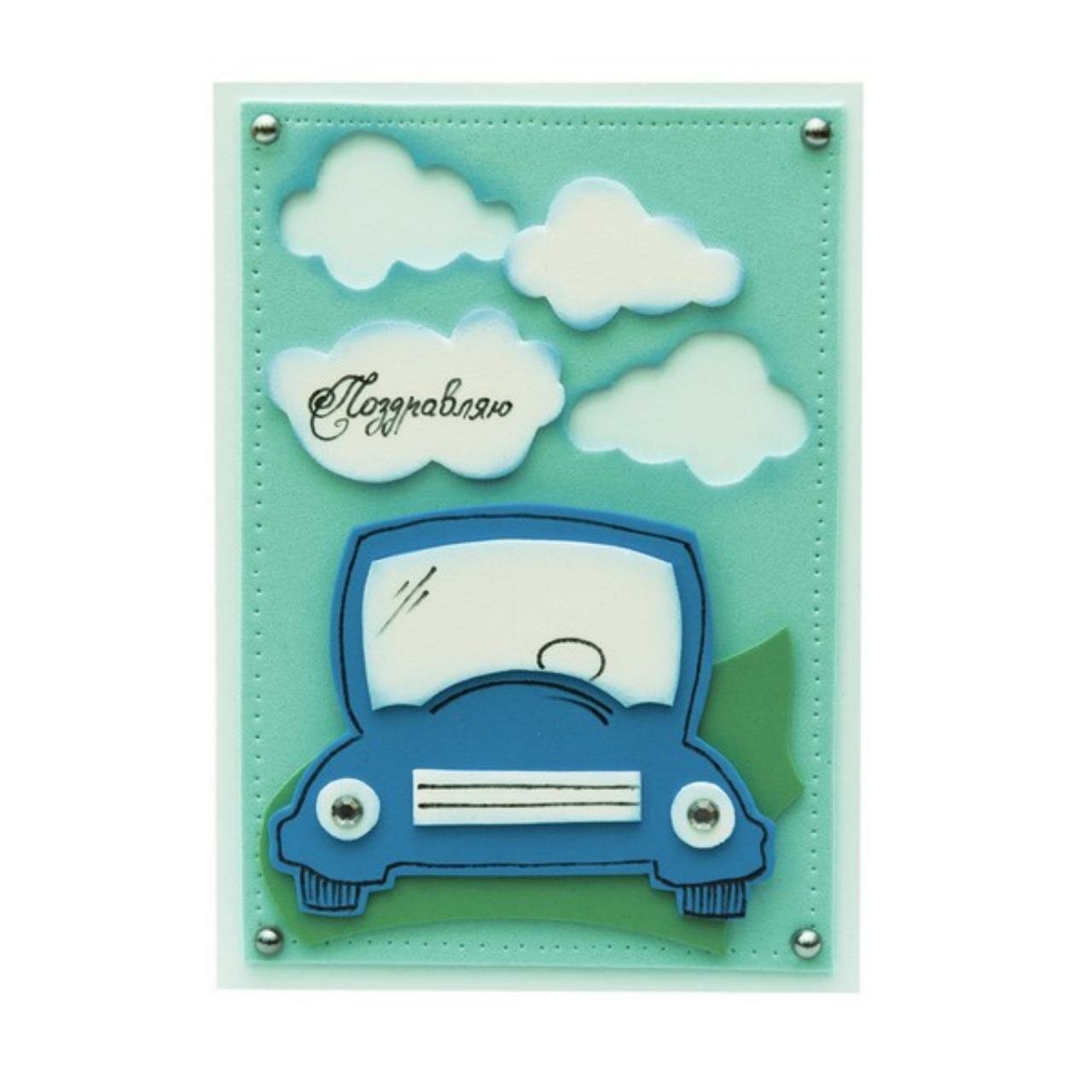 Набор для творчества Волшебная мастерская "Машинка", открытка, 20 см x 13 см x 2 см