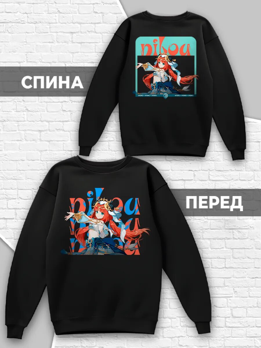 Свитшот