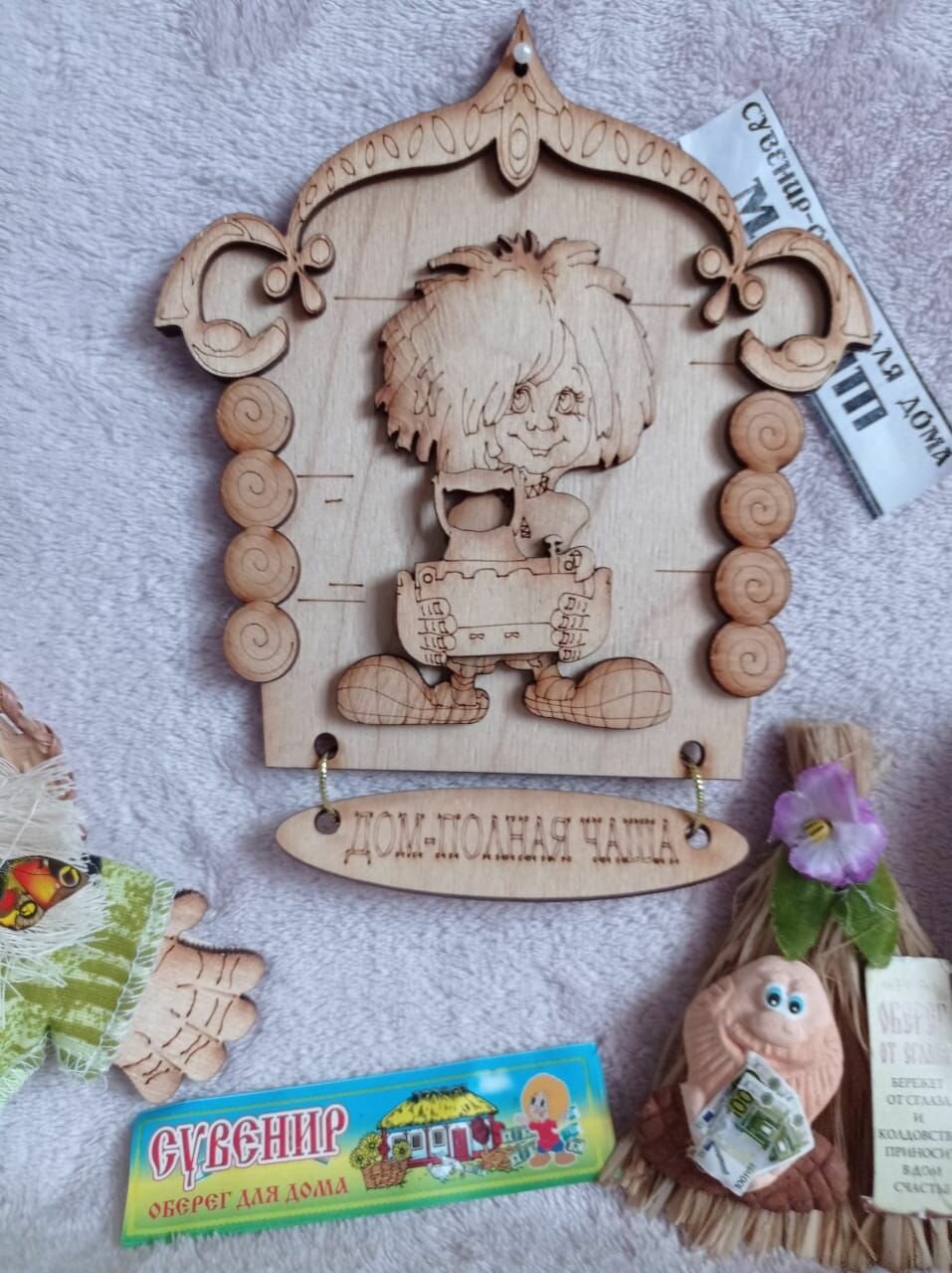 Деревянный оберег. Для дома. Домашний декор