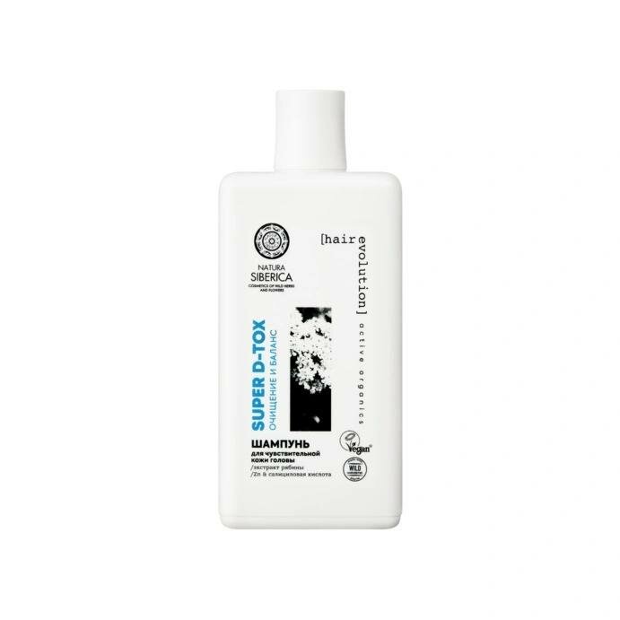 Шампунь Natura Siberica "Super D-Tox, Очищение и баланс", для чувствительной кожи головы 270 мл