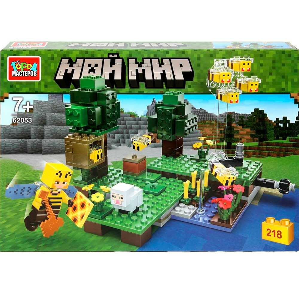 Конструктор Город Мастеров "Мой мир", 218 деталей, пластик (385012)