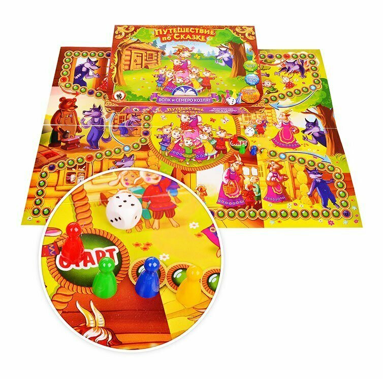 Настольная игра Русский стиль Путешествие по сказке "Волк и семеро козлят" (3045)