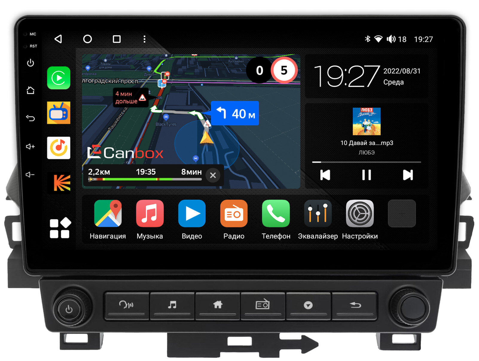 Штатная магнитола Canbox M-Line 4544-9-0285 Mitsubishi Eclipse Cross 2017-2024 (взамен магнитолы с крутилками) Android 10 (4G-SIM, 2/32, DSP, QLed)