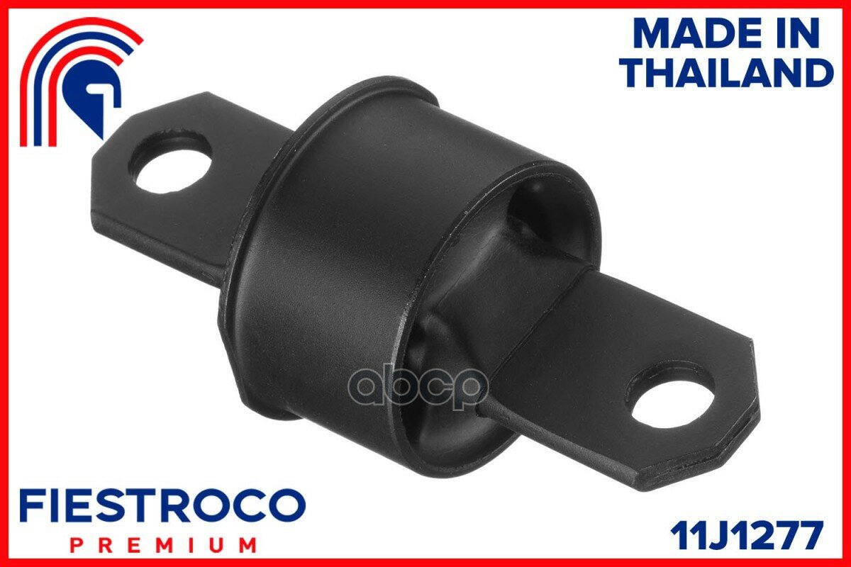 Сайлентблок MAZDA Mazda 3 BK ZJ 1,3 11J1277 FIESTROCO арт. 11J1277