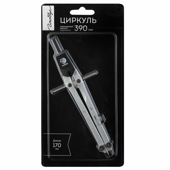 Циркуль Глобус металлический Globus "ЦФК" 170 мм, блистер