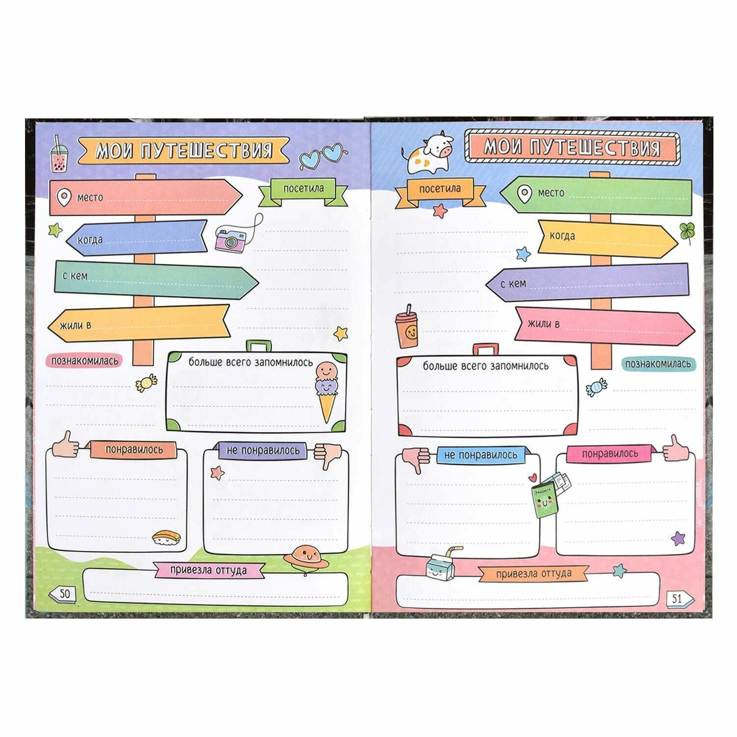 Личный дневник Феникс "Балерина", для девочек, А5, 48 листов, 7БЦ, глянцевая ламинация, тиснение фольгой