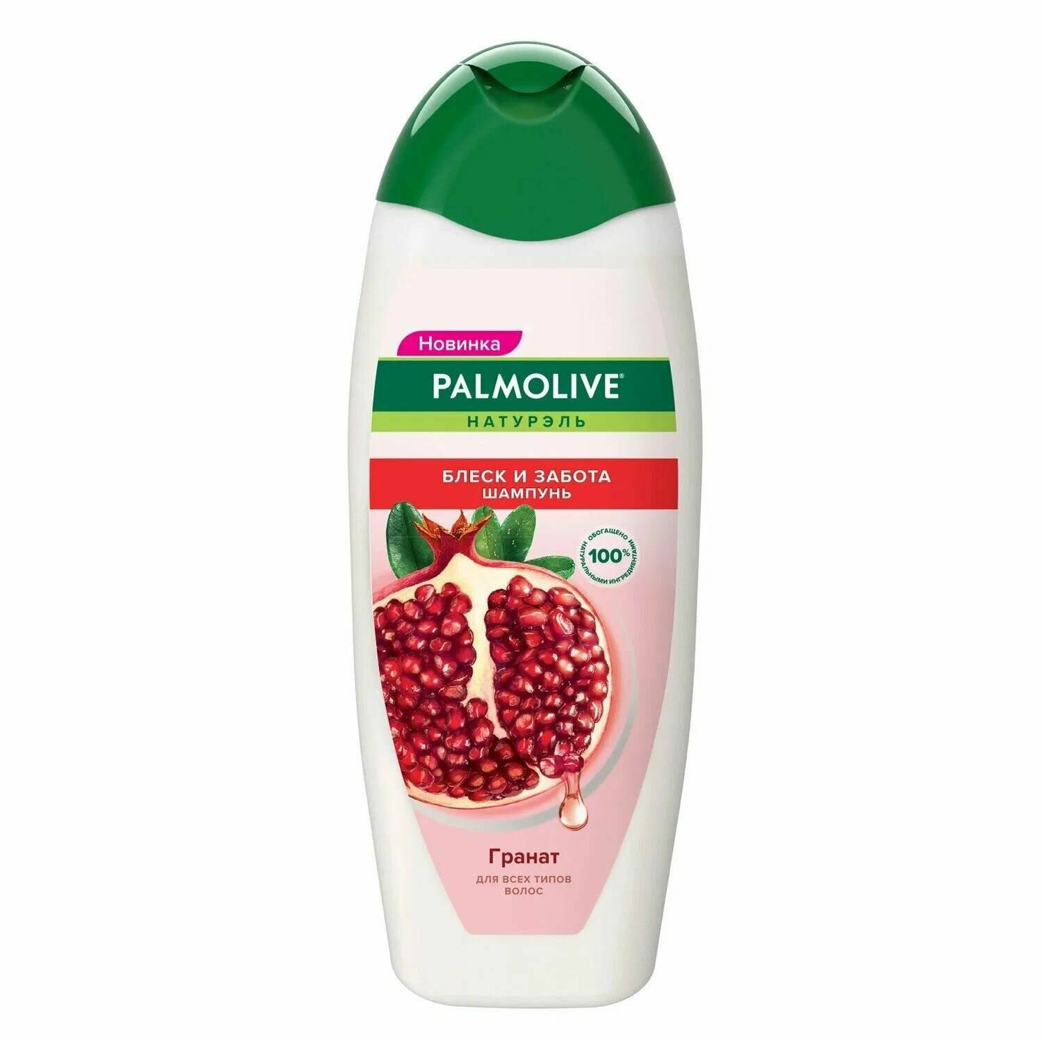 Шампунь Palmolive "Натурэль", Блеск и забота, с экстрактом Граната, 450 мл