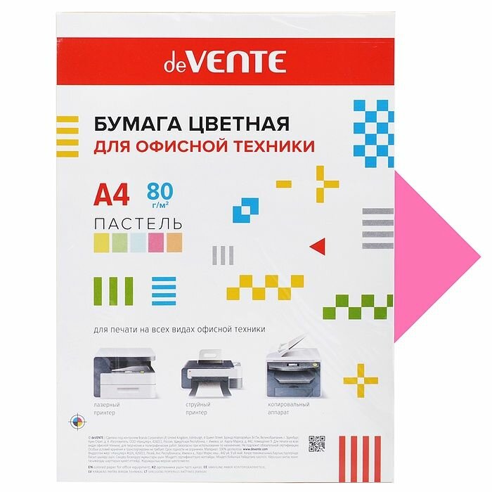 Цветная бумага deVENTE Для офисной техники, A4, 50 листов, 80 г/м2, цвет Пастельный розовый, картонная подложка