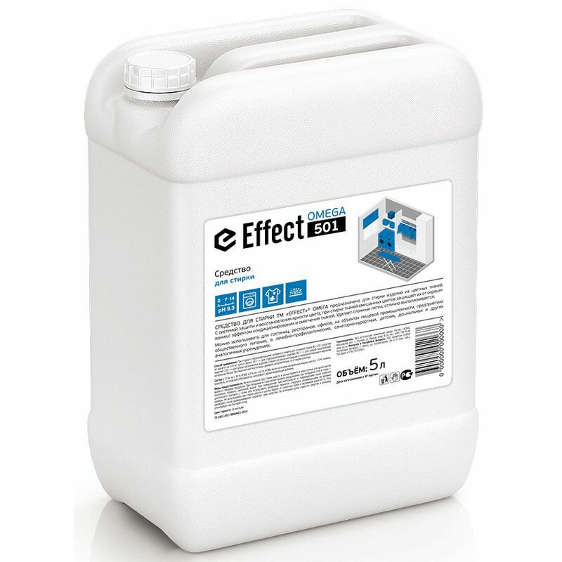 Средство для стирки Effect СХЗ Omega 501, жидкое, для цветных тканей, 5 л (10734)