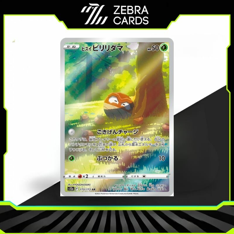 Покемон Любимая открытка PTCG Pokemon Scarlet & Violet S12a UR SAR SR AR - VSTAR UNIVERSE(Сделано в Японии)