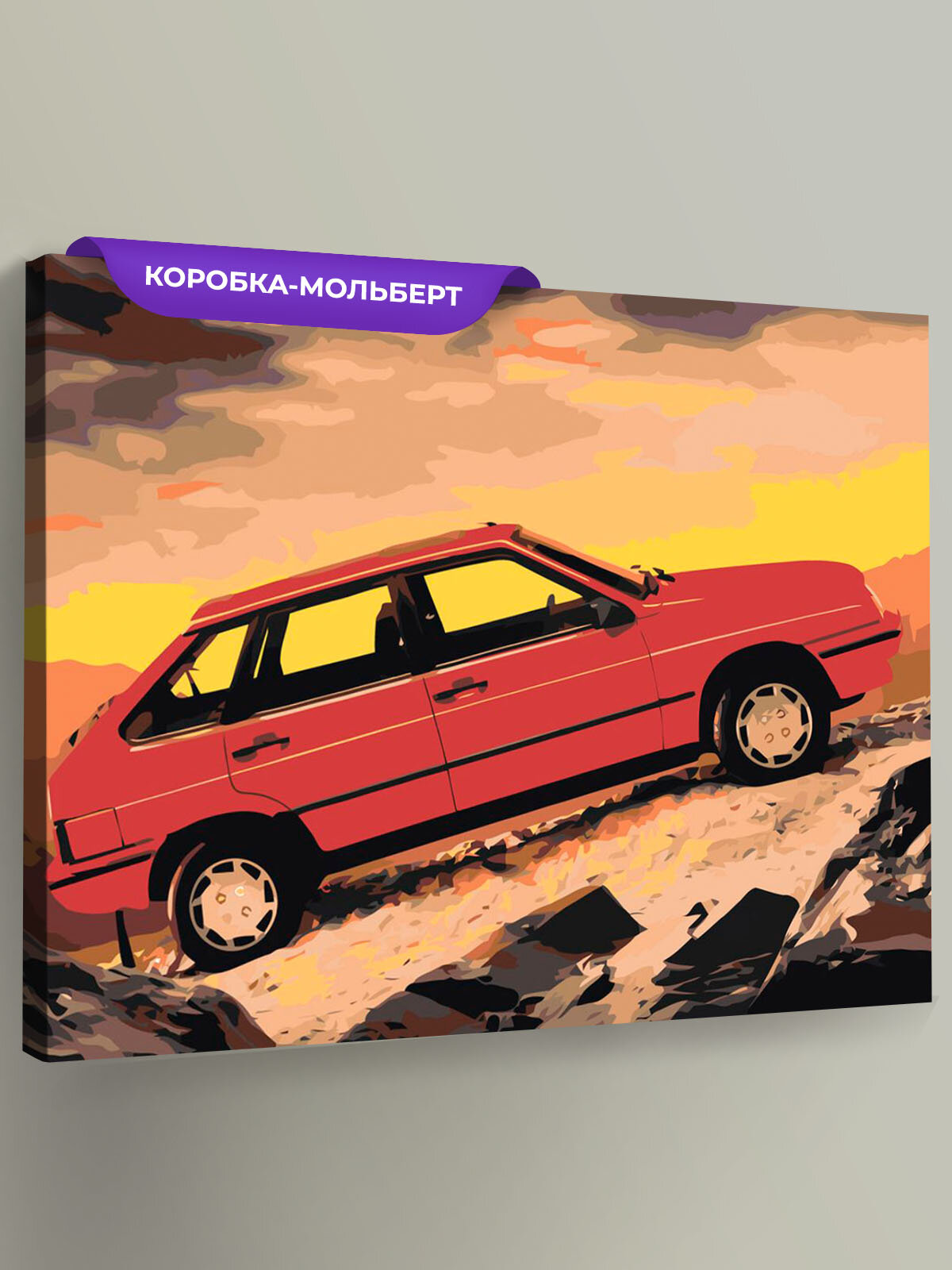 Картина по номерам ЖПН на холсте с подрамником "ВАЗ-2109: красная Лада девятка в горах" Раскраска 40x50 см, Автомобиль
