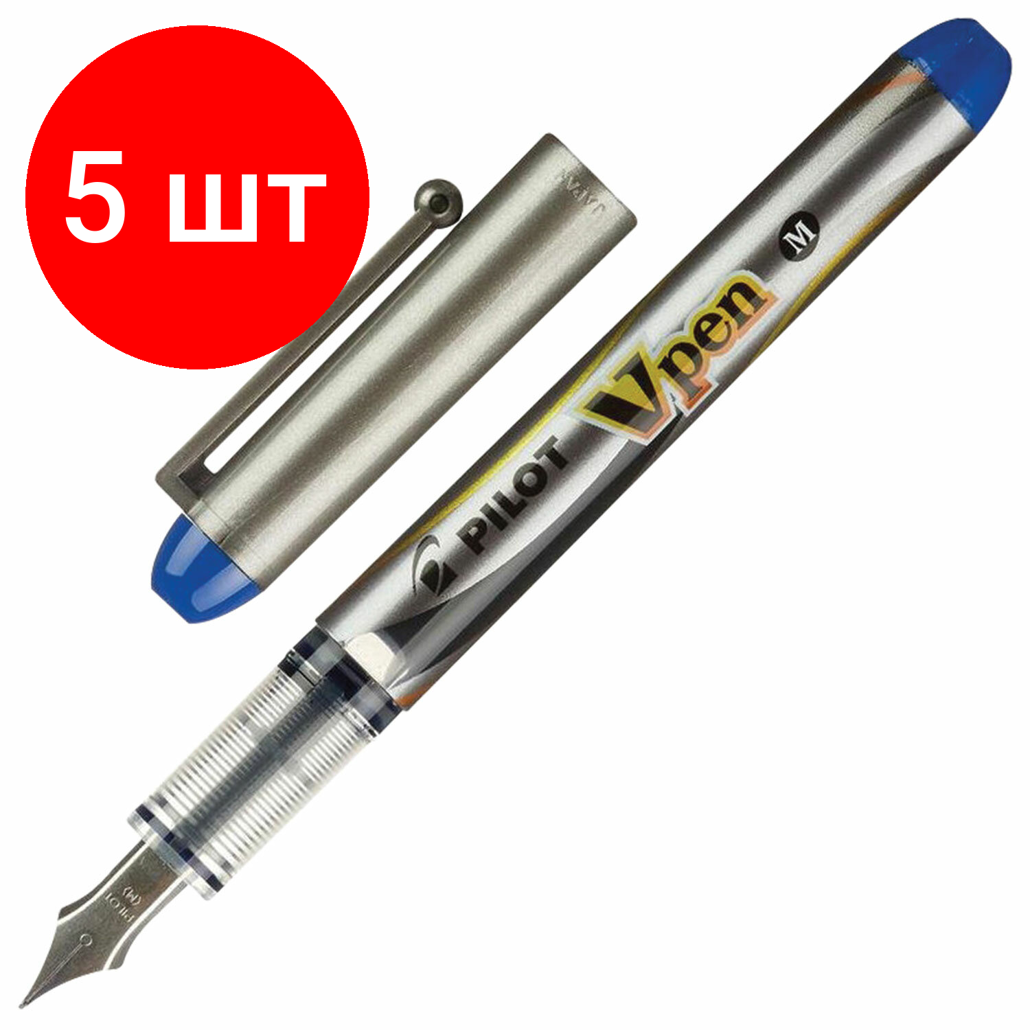 Комплект 5 шт, Ручка перьевая PILOT V-Pen, синяя, корпус серый, линия письма 0.58мм, SVP-4M L