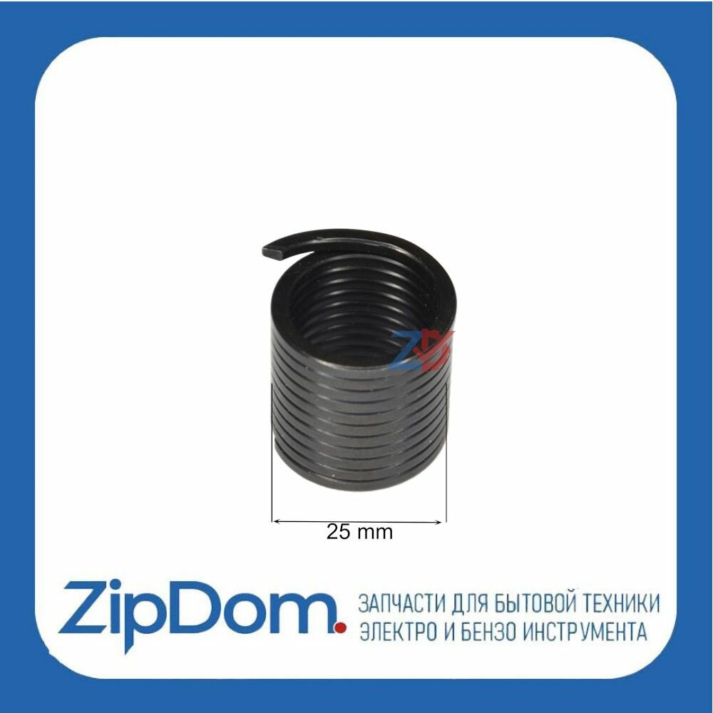 Пружина возвратная правая к шестерне , подходит для электропилы (по часовой стрелке)