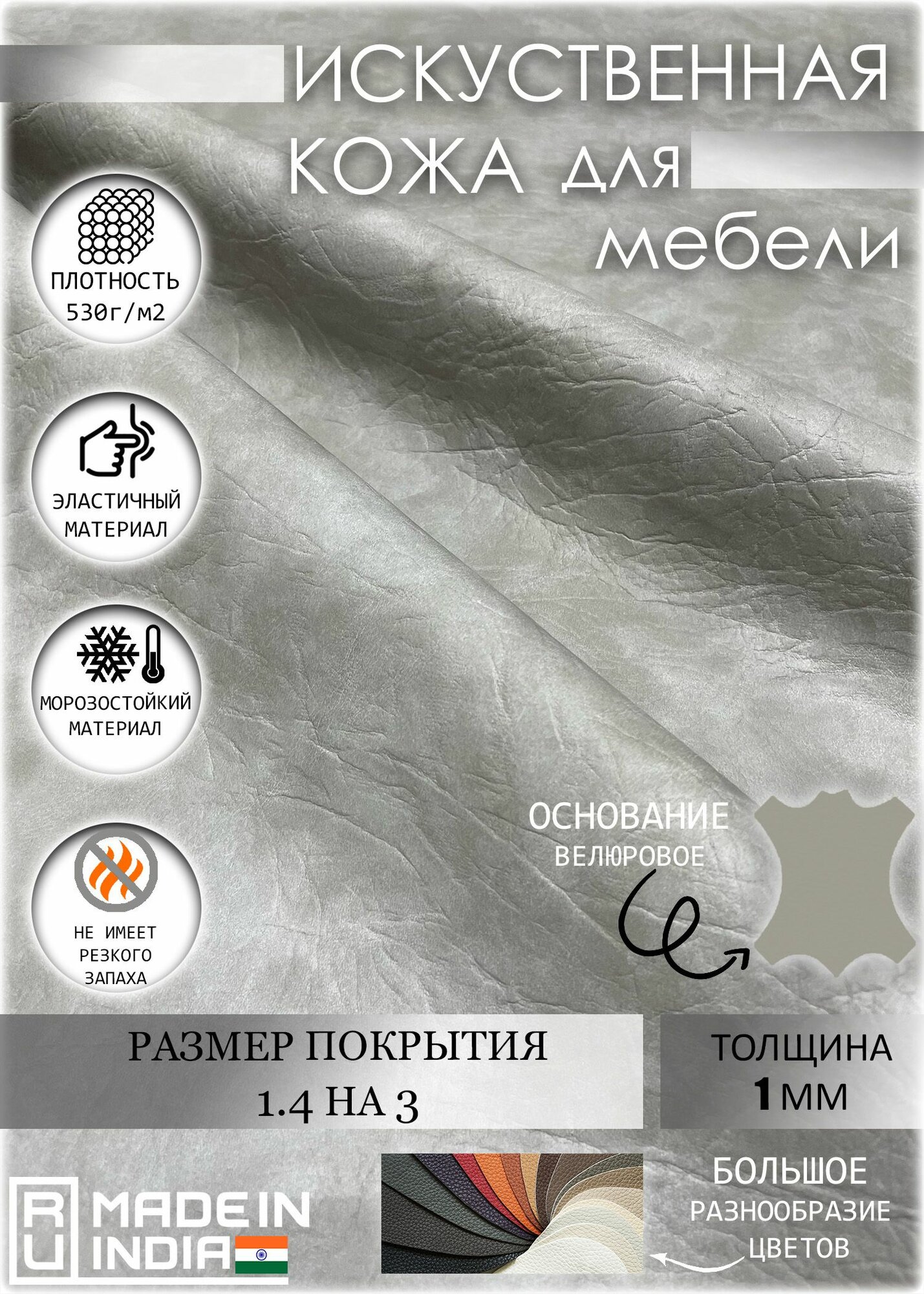 Искусственная кожа ASH (слоновая кость) глянцевая / кожзам / экокожа отрез 1.4х3м