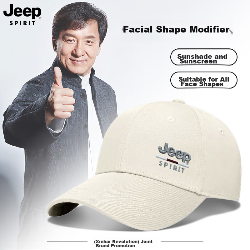 Капор для мужчин и женщин