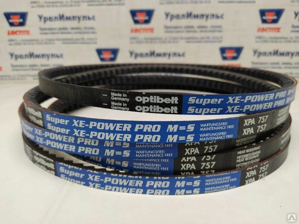 Ремень клиновый XPA 757Ld