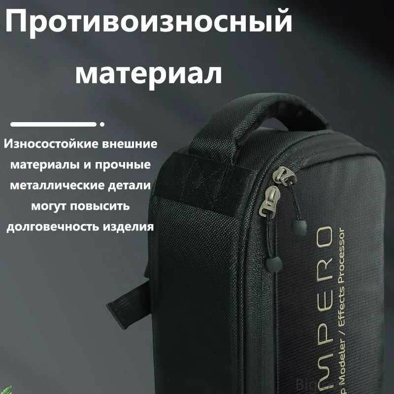 HOTONE Сумка для хранения гитарных эффектов( Ampero II stage ), Черный
