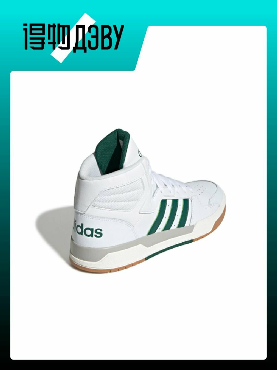 Кроссовки adidas Entrap, размер EU 41 стопа (25.5CM) — фото 1