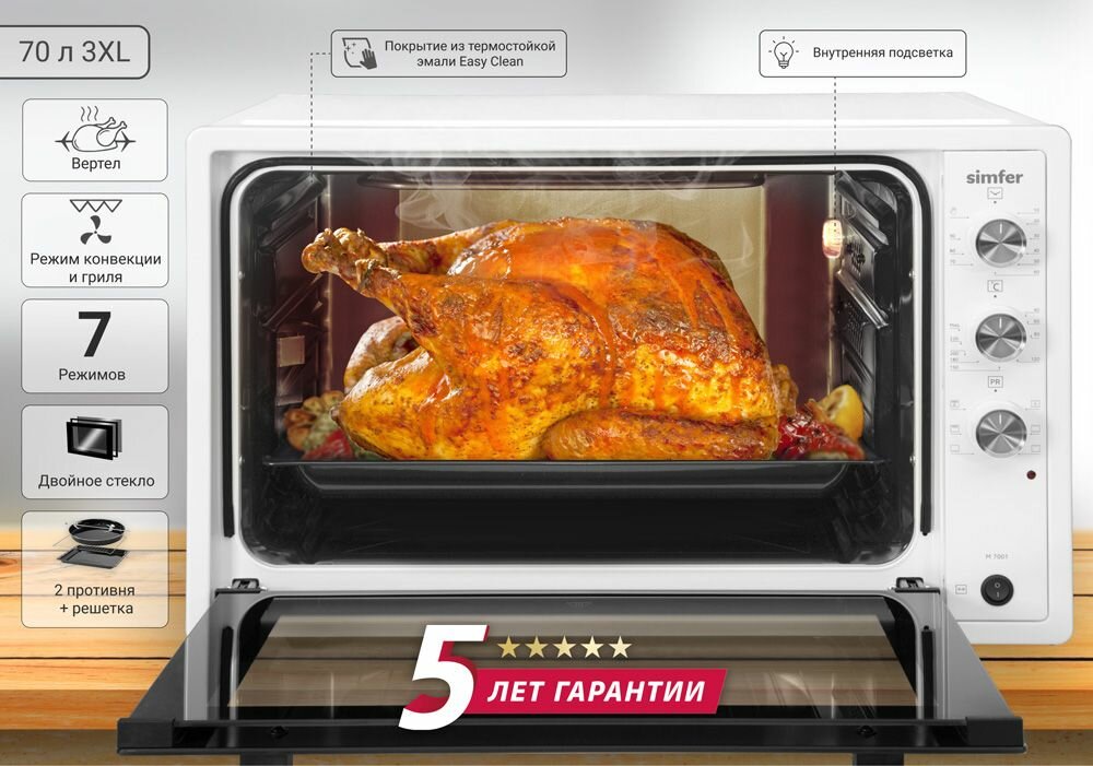 M7001 Духовка электрическая