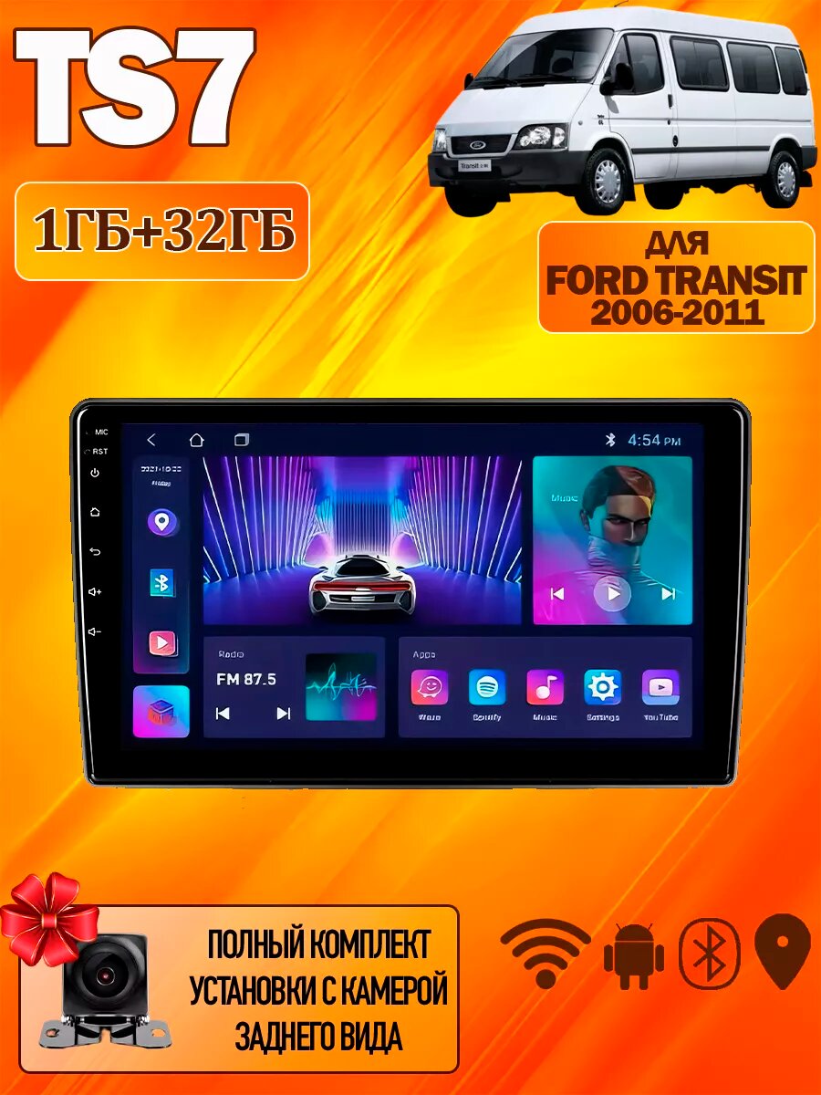 Магнитола TS7 Ford Transit 2006-2011 1+32 Gb, Bluetooth, FM/AM, GPS