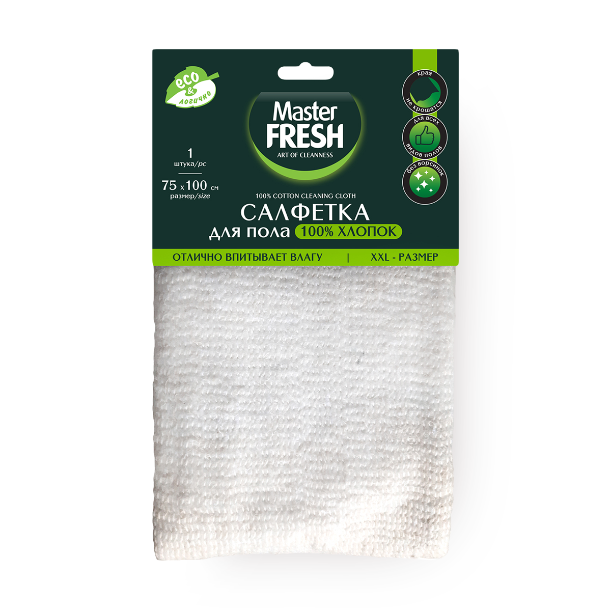 Салфетка Master Fresh, для пола, хлопок, размер 100x75 см, 1 шт
