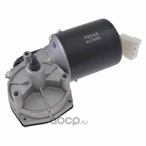 Мотор стеклоочистителя для а/м ГАЗ 3307, 3308, 3309 Пекар 1613730000