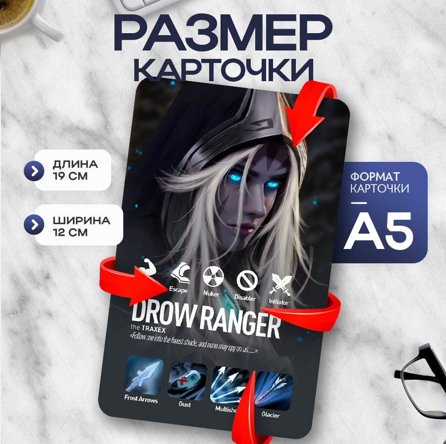 Карточка DOTA 2 DROWRANGER A5 — фото 1
