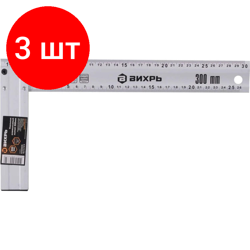 Комплект 3 штук, Угольник алюминиевый литой 300мм Вихрь 73/11/3/3