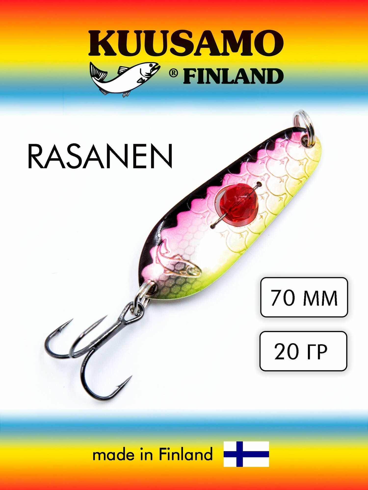 Блесна колеблющаяся (колебалка) Kuusamo Rasanen 70мм, 20гр. с бусиной NAMU-S, BL/Ye/Li-S