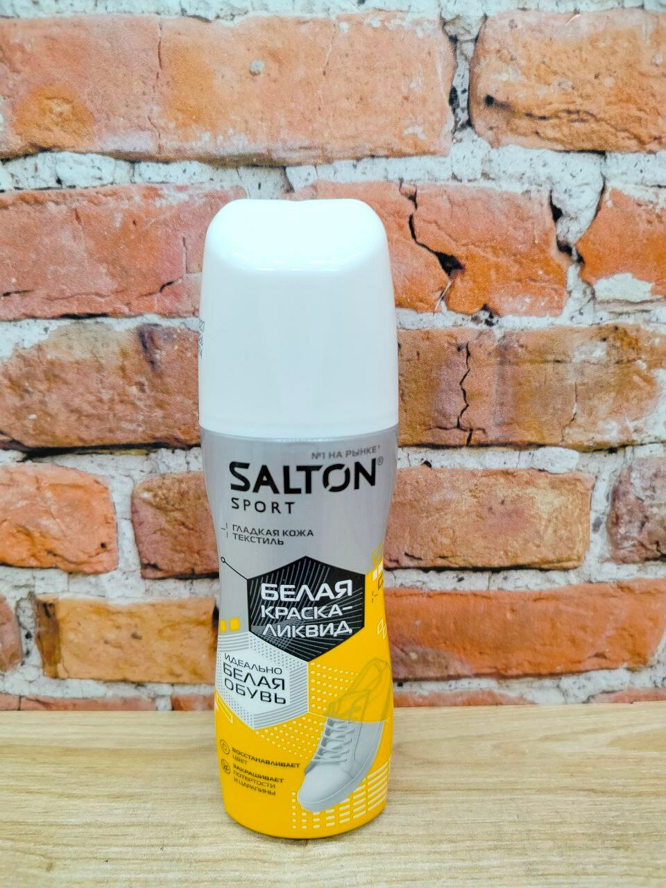 Salton Sport Краска-ликвид для белой спортивной обуви 75 мл