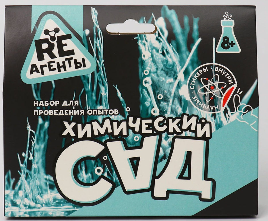 *Набор д/творч(ReАгенты) НаборДляОпытов_Малый Химический сад (EX023T) 8+